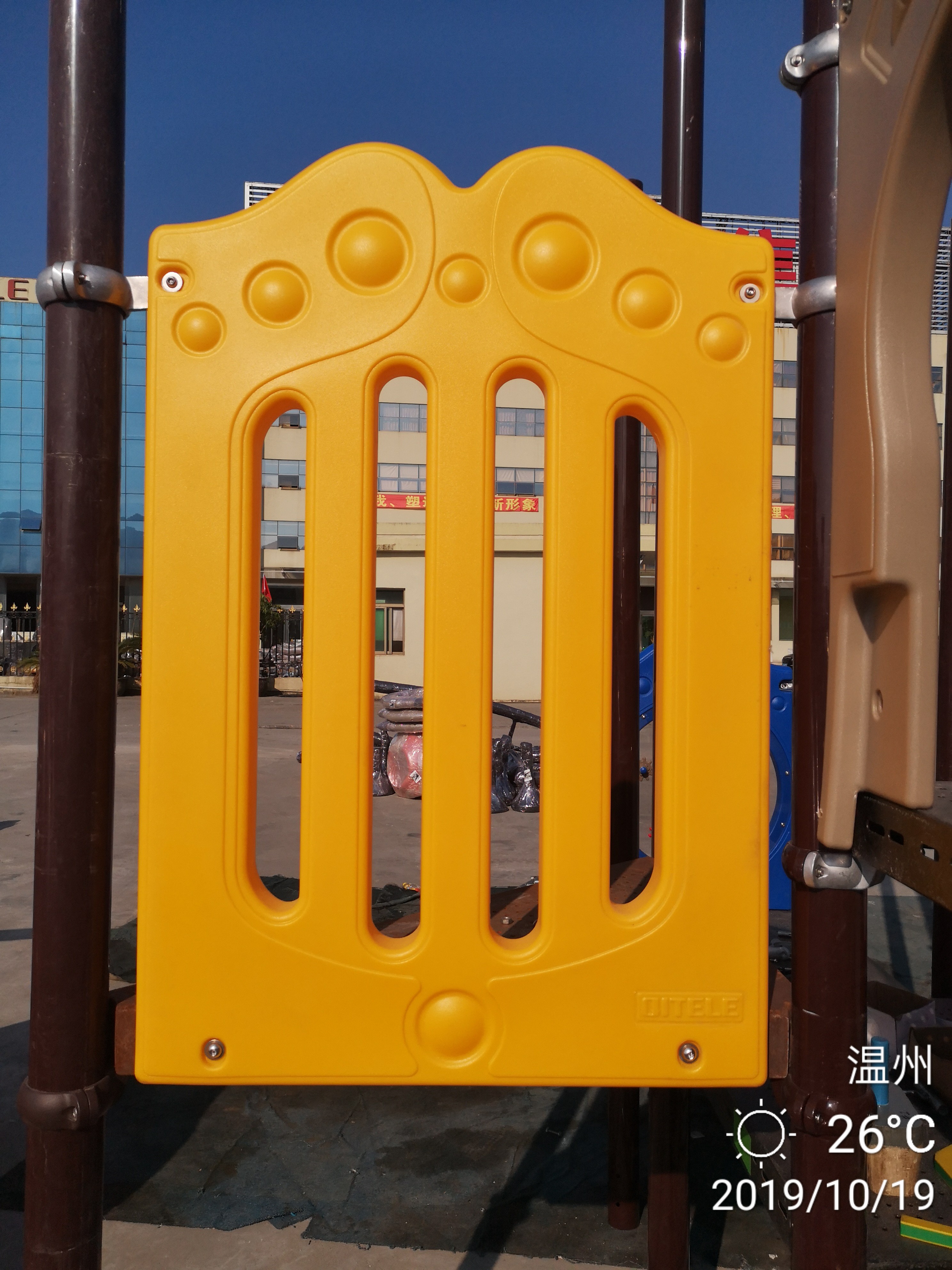 Safety Panel | IPEMA